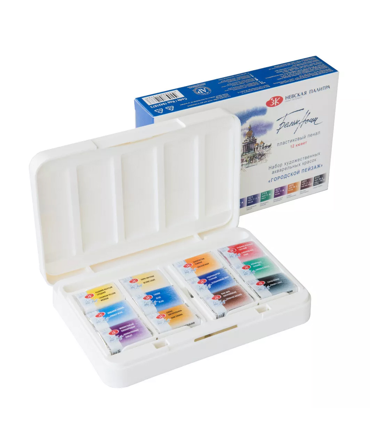 NEVSKAYA PALITRA 3K : URBAN LANDSCAPE : SET OF 12 - Urban Drawing Store